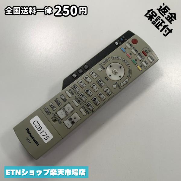 ★完全自社在庫★ ★あんしんご返金保証付きの専門店からの出品★ ★到着後3日以内の初期不良に関しては、ご返金保証させて頂きますので、ご安心ください★ ★日本の真ん中「愛知県」より【即日】発送！★ ★全て清掃＆動作確認済みの商品★ ★テレビ・...