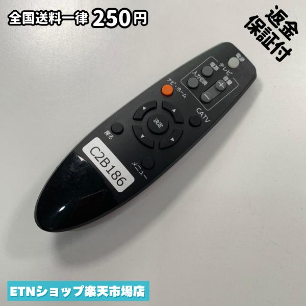★完全自社在庫★ ★あんしんご返金保証付きの専門店からの出品★ ★到着後3日以内の初期不良に関しては、ご返金保証させて頂きますので、ご安心ください★ ★日本の真ん中「愛知県」より【即日】発送！★ ★全て清掃＆動作確認済みの商品★ ★テレビ・...