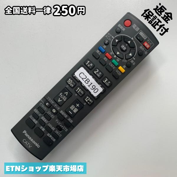 ★完全自社在庫★ ★あんしんご返金保証付きの専門店からの出品★ ★到着後3日以内の初期不良に関しては、ご返金保証させて頂きますので、ご安心ください★ ★日本の真ん中「愛知県」より【即日】発送！★ ★全て清掃＆動作確認済みの商品★ ★テレビ・...