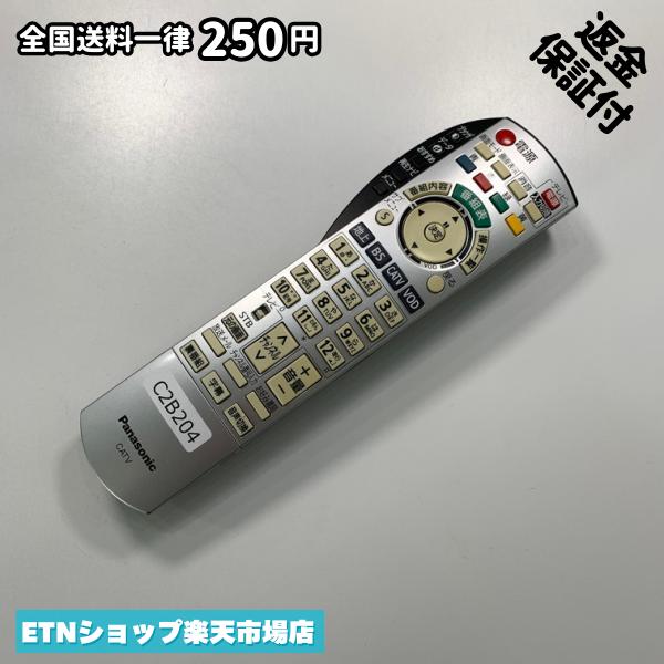 ★完全自社在庫★ ★あんしんご返金保証付きの専門店からの出品★ ★到着後3日以内の初期不良に関しては、ご返金保証させて頂きますので、ご安心ください★ ★日本の真ん中「愛知県」より【即日】発送！★ ★全て清掃＆動作確認済みの商品★ ★テレビ・...