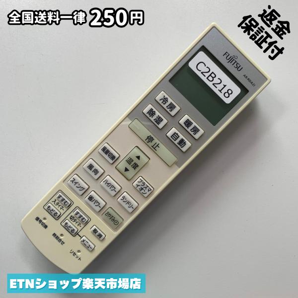 ★完全自社在庫★ ★あんしんご返金保証付きの専門店からの出品★ ★到着後3日以内の初期不良に関しては、ご返金保証させて頂きますので、ご安心ください★ ★日本の真ん中「愛知県」より【即日】発送！★ ★全て清掃＆動作確認済みの商品★ ★テレビ・...