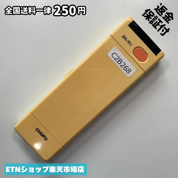 ★完全自社在庫★ ★あんしんご返金保証付きの専門店からの出品★ ★到着後3日以内の初期不良に関しては、ご返金保証させて頂きますので、ご安心ください★ ★日本の真ん中「愛知県」より【即日】発送！★ ★全て清掃＆動作確認済みの商品★ ★テレビ・...
