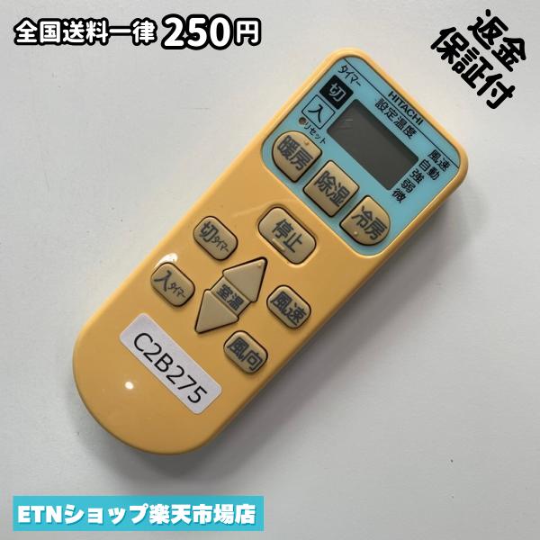 ★完全自社在庫★ ★あんしんご返金保証付きの専門店からの出品★ ★到着後3日以内の初期不良に関しては、ご返金保証させて頂きますので、ご安心ください★ ★日本の真ん中「愛知県」より【即日】発送！★ ★全て清掃＆動作確認済みの商品★ ★テレビ・...