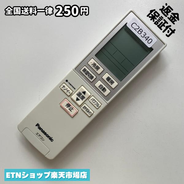 ★完全自社在庫★ ★あんしんご返金保証付きの専門店からの出品★ ★到着後3日以内の初期不良に関しては、ご返金保証させて頂きますので、ご安心ください★ ★日本の真ん中「愛知県」より【即日】発送！★ ★全て清掃＆動作確認済みの商品★ ★テレビ・...