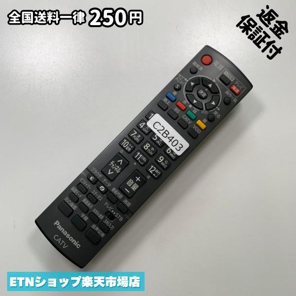 ★完全自社在庫★ ★あんしんご返金保証付きの専門店からの出品★ ★到着後3日以内の初期不良に関しては、ご返金保証させて頂きますので、ご安心ください★ ★日本の真ん中「愛知県」より【即日】発送！★ ★全て清掃＆動作確認済みの商品★ ★テレビ・...