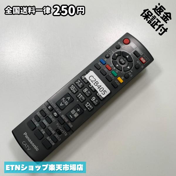 ★完全自社在庫★ ★あんしんご返金保証付きの専門店からの出品★ ★到着後3日以内の初期不良に関しては、ご返金保証させて頂きますので、ご安心ください★ ★日本の真ん中「愛知県」より【即日】発送！★ ★全て清掃＆動作確認済みの商品★ ★テレビ・...