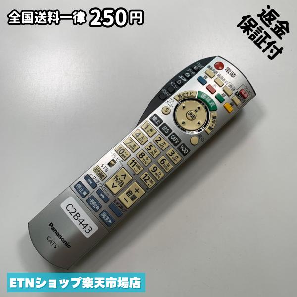 ★完全自社在庫★ ★あんしんご返金保証付きの専門店からの出品★ ★到着後3日以内の初期不良に関しては、ご返金保証させて頂きますので、ご安心ください★ ★日本の真ん中「愛知県」より【即日】発送！★ ★全て清掃＆動作確認済みの商品★ ★テレビ・...
