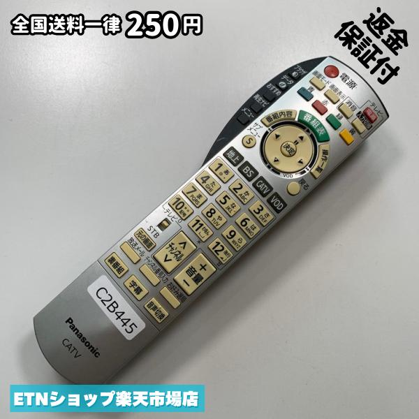 ★完全自社在庫★ ★あんしんご返金保証付きの専門店からの出品★ ★到着後3日以内の初期不良に関しては、ご返金保証させて頂きますので、ご安心ください★ ★日本の真ん中「愛知県」より【即日】発送！★ ★全て清掃＆動作確認済みの商品★ ★テレビ・...