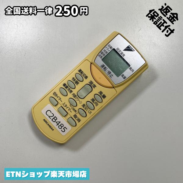 ★完全自社在庫★ ★あんしんご返金保証付きの専門店からの出品★ ★到着後3日以内の初期不良に関しては、ご返金保証させて頂きますので、ご安心ください★ ★日本の真ん中「愛知県」より【即日】発送！★ ★全て清掃＆動作確認済みの商品★ ★テレビ・...