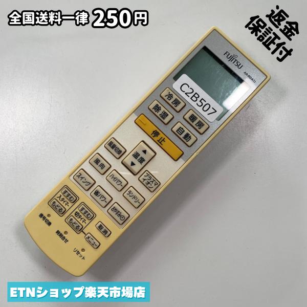 ★完全自社在庫★ ★あんしんご返金保証付きの専門店からの出品★ ★到着後3日以内の初期不良に関しては、ご返金保証させて頂きますので、ご安心ください★ ★日本の真ん中「愛知県」より【即日】発送！★ ★全て清掃＆動作確認済みの商品★ ★テレビ・...