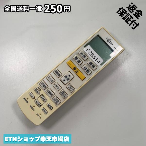 ★完全自社在庫★ ★あんしんご返金保証付きの専門店からの出品★ ★到着後3日以内の初期不良に関しては、ご返金保証させて頂きますので、ご安心ください★ ★日本の真ん中「愛知県」より【即日】発送！★ ★全て清掃＆動作確認済みの商品★ ★テレビ・...