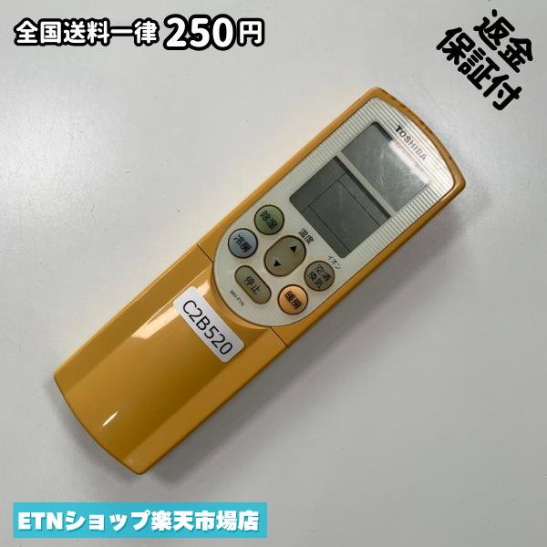 ★完全自社在庫★ ★あんしんご返金保証付きの専門店からの出品★ ★到着後3日以内の初期不良に関しては、ご返金保証させて頂きますので、ご安心ください★ ★日本の真ん中「愛知県」より【即日】発送！★ ★全て清掃＆動作確認済みの商品★ ★テレビ・...