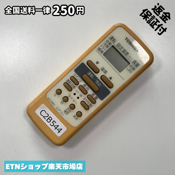 ★完全自社在庫★ ★あんしんご返金保証付きの専門店からの出品★ ★到着後3日以内の初期不良に関しては、ご返金保証させて頂きますので、ご安心ください★ ★日本の真ん中「愛知県」より【即日】発送！★ ★全て清掃＆動作確認済みの商品★ ★テレビ・...