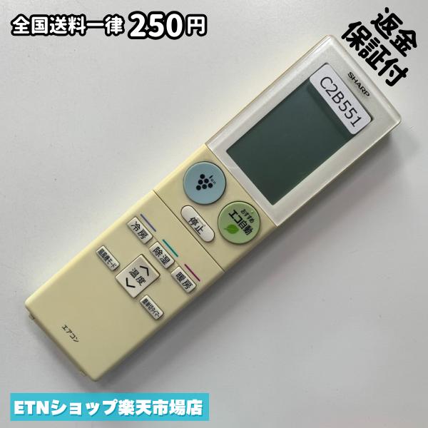 ★完全自社在庫★ ★あんしんご返金保証付きの専門店からの出品★ ★到着後3日以内の初期不良に関しては、ご返金保証させて頂きますので、ご安心ください★ ★日本の真ん中「愛知県」より【即日】発送！★ ★全て清掃＆動作確認済みの商品★ ★テレビ・...