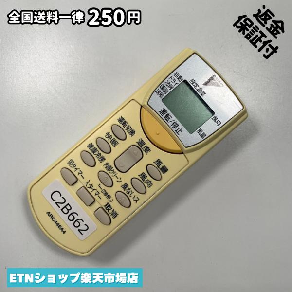 ★完全自社在庫★ ★あんしんご返金保証付きの専門店からの出品★ ★到着後3日以内の初期不良に関しては、ご返金保証させて頂きますので、ご安心ください★ ★日本の真ん中「愛知県」より【即日】発送！★ ★全て清掃＆動作確認済みの商品★ ★テレビ・...