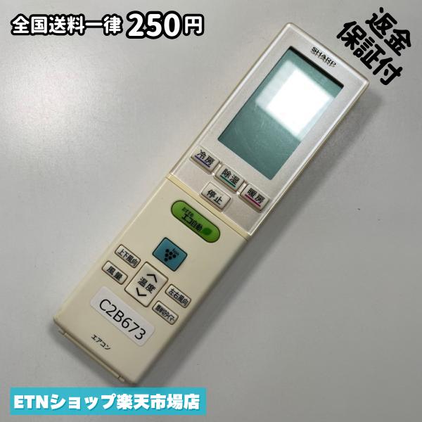 ★完全自社在庫★ ★あんしんご返金保証付きの専門店からの出品★ ★到着後3日以内の初期不良に関しては、ご返金保証させて頂きますので、ご安心ください★ ★日本の真ん中「愛知県」より【即日】発送！★ ★全て清掃＆動作確認済みの商品★ ★テレビ・...