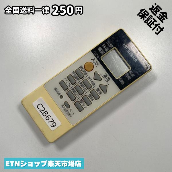 ★完全自社在庫★ ★あんしんご返金保証付きの専門店からの出品★ ★到着後3日以内の初期不良に関しては、ご返金保証させて頂きますので、ご安心ください★ ★日本の真ん中「愛知県」より【即日】発送！★ ★全て清掃＆動作確認済みの商品★ ★テレビ・...