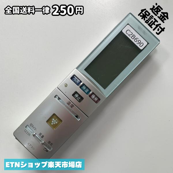 ★完全自社在庫★ ★あんしんご返金保証付きの専門店からの出品★ ★到着後3日以内の初期不良に関しては、ご返金保証させて頂きますので、ご安心ください★ ★日本の真ん中「愛知県」より【即日】発送！★ ★全て清掃＆動作確認済みの商品★ ★テレビ・...
