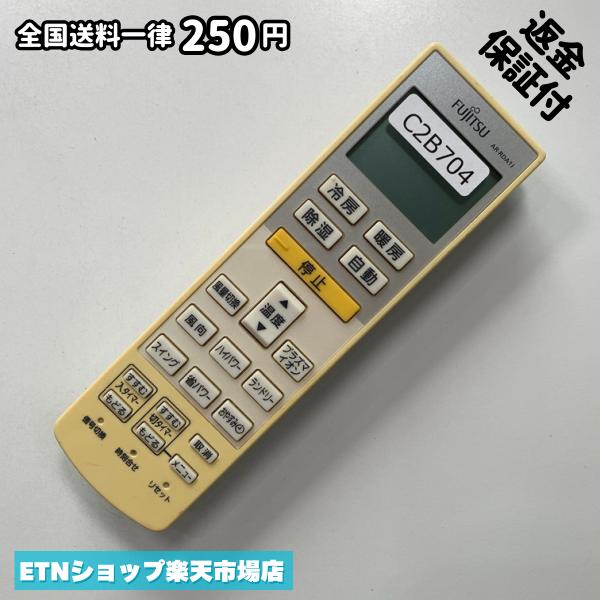 ★完全自社在庫★ ★あんしんご返金保証付きの専門店からの出品★ ★到着後3日以内の初期不良に関しては、ご返金保証させて頂きますので、ご安心ください★ ★日本の真ん中「愛知県」より【即日】発送！★ ★全て清掃＆動作確認済みの商品★ ★テレビ・...