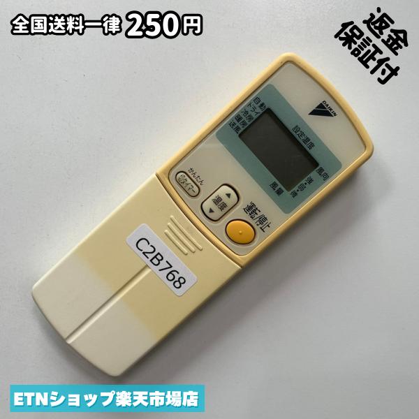 ★完全自社在庫★ ★あんしんご返金保証付きの専門店からの出品★ ★到着後3日以内の初期不良に関しては、ご返金保証させて頂きますので、ご安心ください★ ★日本の真ん中「愛知県」より【即日】発送！★ ★全て清掃＆動作確認済みの商品★ ★テレビ・...