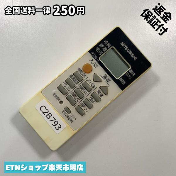 ★完全自社在庫★ ★あんしんご返金保証付きの専門店からの出品★ ★到着後3日以内の初期不良に関しては、ご返金保証させて頂きますので、ご安心ください★ ★日本の真ん中「愛知県」より【即日】発送！★ ★全て清掃＆動作確認済みの商品★ ★テレビ・...