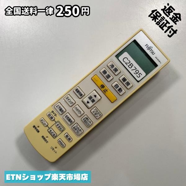 ★完全自社在庫★ ★あんしんご返金保証付きの専門店からの出品★ ★到着後3日以内の初期不良に関しては、ご返金保証させて頂きますので、ご安心ください★ ★日本の真ん中「愛知県」より【即日】発送！★ ★全て清掃＆動作確認済みの商品★ ★テレビ・...