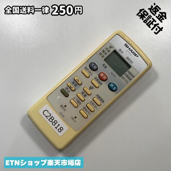 ★完全自社在庫★ ★あんしんご返金保証付きの専門店からの出品★ ★到着後3日以内の初期不良に関しては、ご返金保証させて頂きますので、ご安心ください★ ★日本の真ん中「愛知県」より【即日】発送！★ ★全て清掃＆動作確認済みの商品★ ★テレビ・...