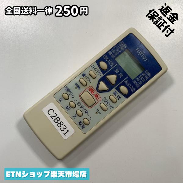 ★完全自社在庫★ ★あんしんご返金保証付きの専門店からの出品★ ★到着後3日以内の初期不良に関しては、ご返金保証させて頂きますので、ご安心ください★ ★日本の真ん中「愛知県」より【即日】発送！★ ★全て清掃＆動作確認済みの商品★ ★テレビ・...