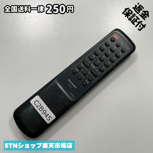 ★完全自社在庫★ ★あんしんご返金保証付きの専門店からの出品★ ★到着後3日以内の初期不良に関しては、ご返金保証させて頂きますので、ご安心ください★ ★日本の真ん中「愛知県」より【即日】発送！★ ★全て清掃＆動作確認済みの商品★ ★テレビ・...