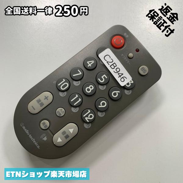 ★完全自社在庫★ ★あんしんご返金保証付きの専門店からの出品★ ★到着後3日以内の初期不良に関しては、ご返金保証させて頂きますので、ご安心ください★ ★日本の真ん中「愛知県」より【即日】発送！★ ★全て清掃＆動作確認済みの商品★ ★テレビ・...
