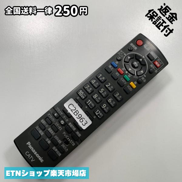 ★完全自社在庫★ ★あんしんご返金保証付きの専門店からの出品★ ★到着後3日以内の初期不良に関しては、ご返金保証させて頂きますので、ご安心ください★ ★日本の真ん中「愛知県」より【即日】発送！★ ★全て清掃＆動作確認済みの商品★ ★テレビ・...