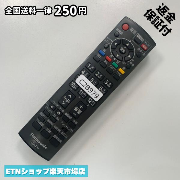 ★完全自社在庫★ ★あんしんご返金保証付きの専門店からの出品★ ★到着後3日以内の初期不良に関しては、ご返金保証させて頂きますので、ご安心ください★ ★日本の真ん中「愛知県」より【即日】発送！★ ★全て清掃＆動作確認済みの商品★ ★テレビ・...