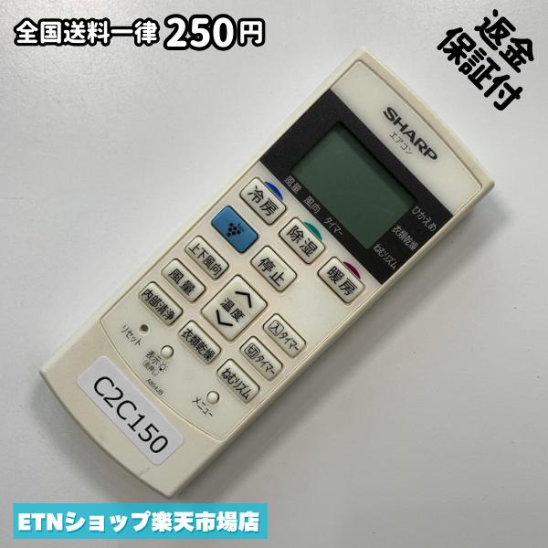 ★完全自社在庫★ ★あんしんご返金保証付きの専門店からの出品★ ★到着後3日以内の初期不良に関しては、ご返金保証させて頂きますので、ご安心ください★ ★日本の真ん中「愛知県」より【即日】発送！★ ★全て清掃＆動作確認済みの商品★ ★テレビ・...