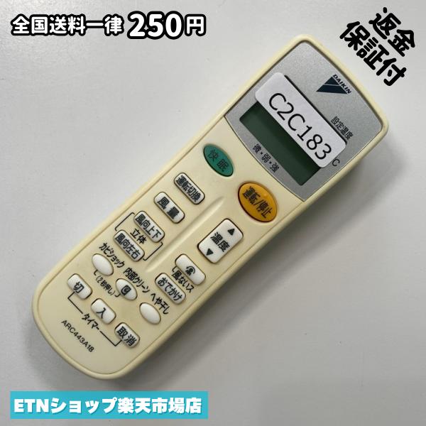 ★完全自社在庫★ ★あんしんご返金保証付きの専門店からの出品★ ★到着後3日以内の初期不良に関しては、ご返金保証させて頂きますので、ご安心ください★ ★日本の真ん中「愛知県」より【即日】発送！★ ★全て清掃＆動作確認済みの商品★ ★テレビ・...