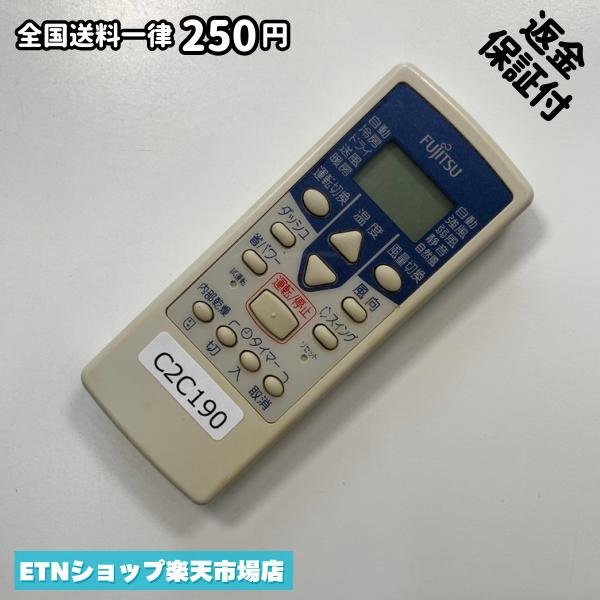 ★完全自社在庫★ ★あんしんご返金保証付きの専門店からの出品★ ★到着後3日以内の初期不良に関しては、ご返金保証させて頂きますので、ご安心ください★ ★日本の真ん中「愛知県」より【即日】発送！★ ★全て清掃＆動作確認済みの商品★ ★テレビ・...