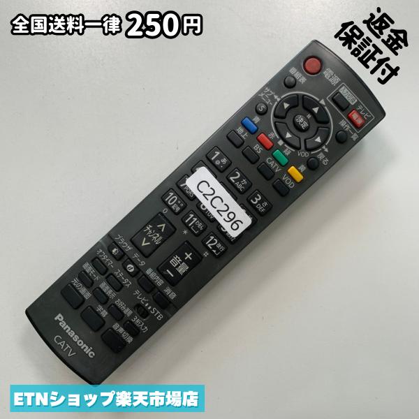 ★完全自社在庫★ ★あんしんご返金保証付きの専門店からの出品★ ★到着後3日以内の初期不良に関しては、ご返金保証させて頂きますので、ご安心ください★ ★日本の真ん中「愛知県」より【即日】発送！★ ★全て清掃＆動作確認済みの商品★ ★テレビ・...