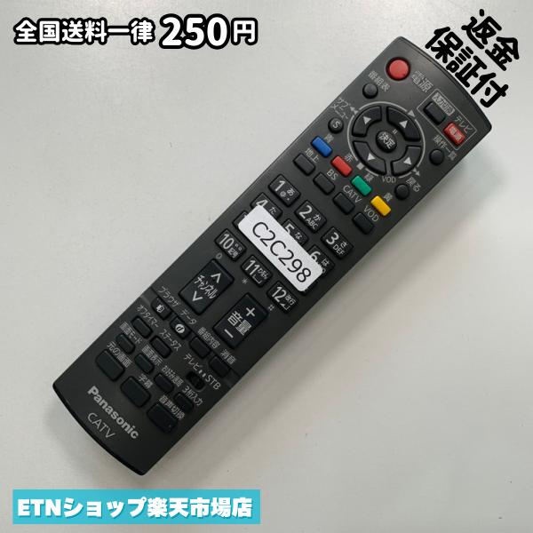 ★完全自社在庫★ ★あんしんご返金保証付きの専門店からの出品★ ★到着後3日以内の初期不良に関しては、ご返金保証させて頂きますので、ご安心ください★ ★日本の真ん中「愛知県」より【即日】発送！★ ★全て清掃＆動作確認済みの商品★ ★テレビ・...