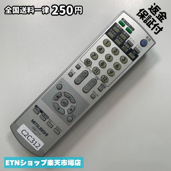 ★完全自社在庫★ ★あんしんご返金保証付きの専門店からの出品★ ★到着後3日以内の初期不良に関しては、ご返金保証させて頂きますので、ご安心ください★ ★日本の真ん中「愛知県」より【即日】発送！★ ★全て清掃＆動作確認済みの商品★ ★テレビ・...