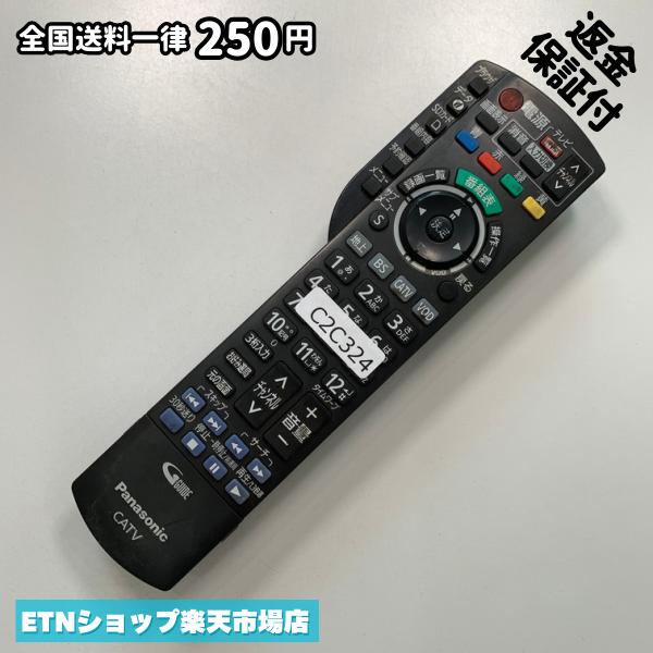 ★完全自社在庫★ ★あんしんご返金保証付きの専門店からの出品★ ★到着後3日以内の初期不良に関しては、ご返金保証させて頂きますので、ご安心ください★ ★日本の真ん中「愛知県」より【即日】発送！★ ★全て清掃＆動作確認済みの商品★ ★テレビ・...