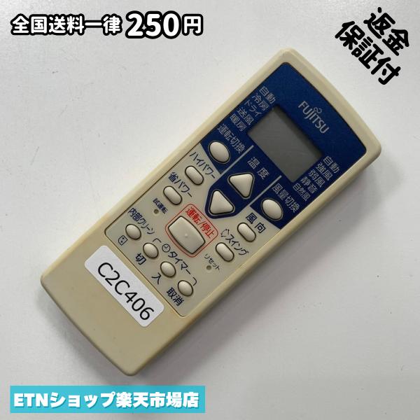 ★完全自社在庫★ ★あんしんご返金保証付きの専門店からの出品★ ★到着後3日以内の初期不良に関しては、ご返金保証させて頂きますので、ご安心ください★ ★日本の真ん中「愛知県」より【即日】発送！★ ★全て清掃＆動作確認済みの商品★ ★テレビ・...