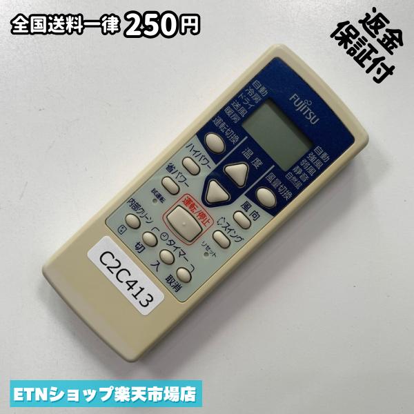 ★完全自社在庫★ ★あんしんご返金保証付きの専門店からの出品★ ★到着後3日以内の初期不良に関しては、ご返金保証させて頂きますので、ご安心ください★ ★日本の真ん中「愛知県」より【即日】発送！★ ★全て清掃＆動作確認済みの商品★ ★テレビ・...