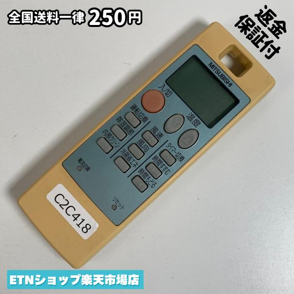 ★完全自社在庫★ ★あんしんご返金保証付きの専門店からの出品★ ★到着後3日以内の初期不良に関しては、ご返金保証させて頂きますので、ご安心ください★ ★日本の真ん中「愛知県」より【即日】発送！★ ★全て清掃＆動作確認済みの商品★ ★テレビ・...