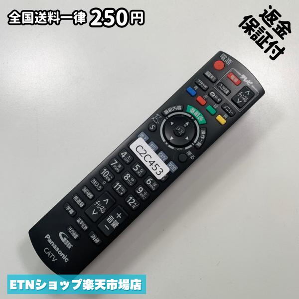 ★完全自社在庫★ ★あんしんご返金保証付きの専門店からの出品★ ★到着後3日以内の初期不良に関しては、ご返金保証させて頂きますので、ご安心ください★ ★日本の真ん中「愛知県」より【即日】発送！★ ★全て清掃＆動作確認済みの商品★ ★テレビ・...