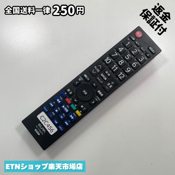 ★完全自社在庫★ ★あんしんご返金保証付きの専門店からの出品★ ★到着後3日以内の初期不良に関しては、ご返金保証させて頂きますので、ご安心ください★ ★日本の真ん中「愛知県」より【即日】発送！★ ★全て清掃＆動作確認済みの商品★ ★テレビ・...