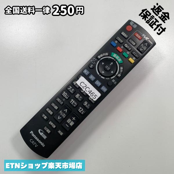 ★完全自社在庫★ ★あんしんご返金保証付きの専門店からの出品★ ★到着後3日以内の初期不良に関しては、ご返金保証させて頂きますので、ご安心ください★ ★日本の真ん中「愛知県」より【即日】発送！★ ★全て清掃＆動作確認済みの商品★ ★テレビ・...