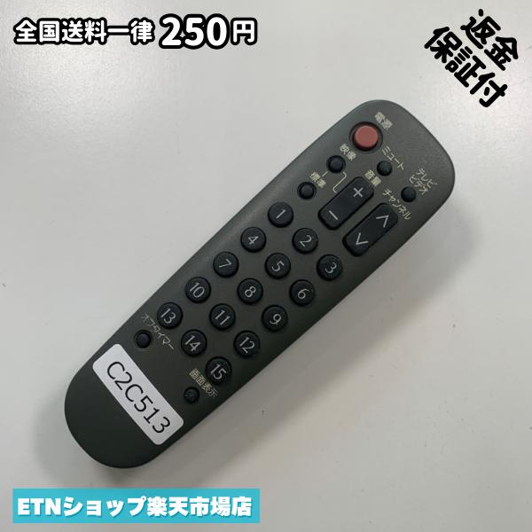 ★完全自社在庫★ ★あんしんご返金保証付きの専門店からの出品★ ★到着後3日以内の初期不良に関しては、ご返金保証させて頂きますので、ご安心ください★ ★日本の真ん中「愛知県」より【即日】発送！★ ★全て清掃＆動作確認済みの商品★ ★テレビ・...
