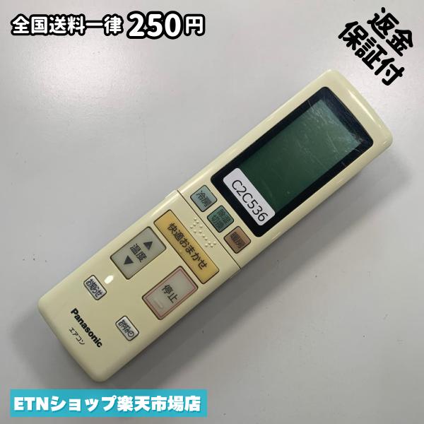 ★完全自社在庫★ ★あんしんご返金保証付きの専門店からの出品★ ★到着後3日以内の初期不良に関しては、ご返金保証させて頂きますので、ご安心ください★ ★日本の真ん中「愛知県」より【即日】発送！★ ★全て清掃＆動作確認済みの商品★ ★テレビ・...