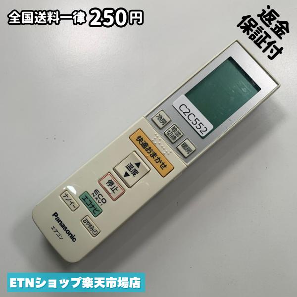 ★完全自社在庫★ ★あんしんご返金保証付きの専門店からの出品★ ★到着後3日以内の初期不良に関しては、ご返金保証させて頂きますので、ご安心ください★ ★日本の真ん中「愛知県」より【即日】発送！★ ★全て清掃＆動作確認済みの商品★ ★テレビ・...