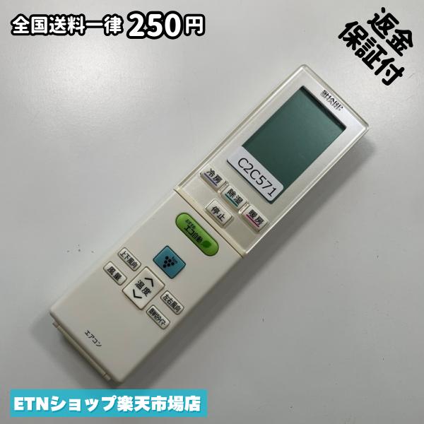 ★完全自社在庫★ ★あんしんご返金保証付きの専門店からの出品★ ★到着後3日以内の初期不良に関しては、ご返金保証させて頂きますので、ご安心ください★ ★日本の真ん中「愛知県」より【即日】発送！★ ★全て清掃＆動作確認済みの商品★ ★テレビ・...