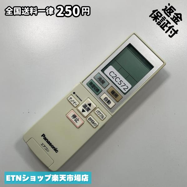 ★完全自社在庫★ ★あんしんご返金保証付きの専門店からの出品★ ★到着後3日以内の初期不良に関しては、ご返金保証させて頂きますので、ご安心ください★ ★日本の真ん中「愛知県」より【即日】発送！★ ★全て清掃＆動作確認済みの商品★ ★テレビ・...